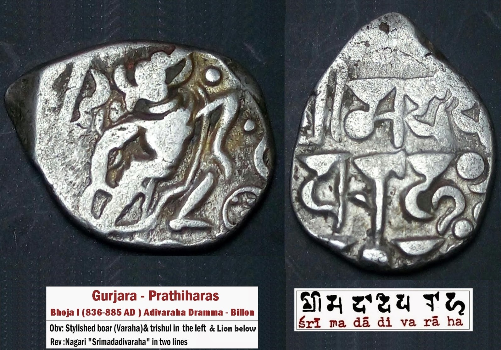 Ancient Indian Coins. "ಪ್ರಾಚಿನ ಭಾರತದ ನಾಣ್ಯಗಳು.": Gurjara - Pratihara ...