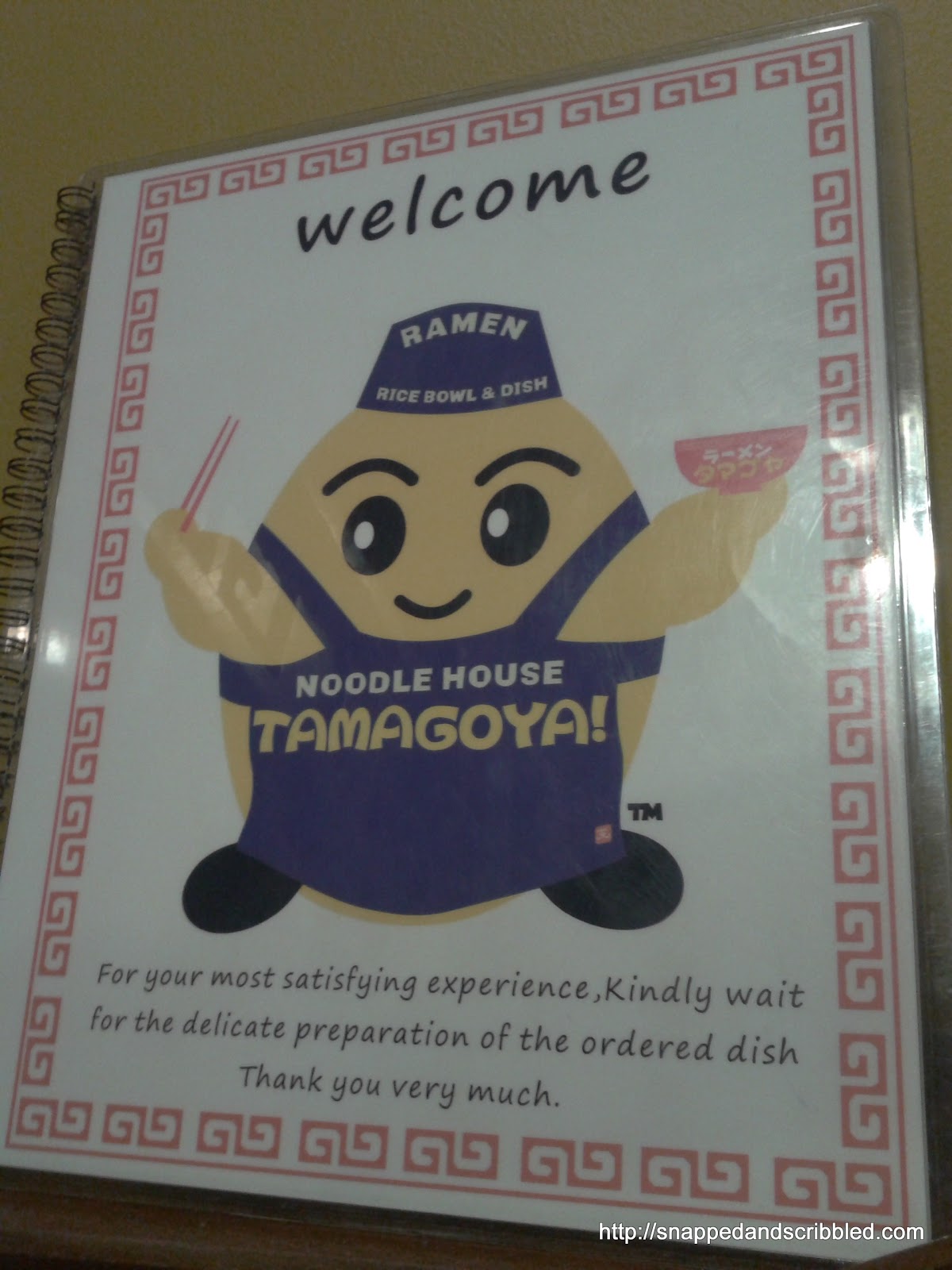 Tamagoya! Noodle House