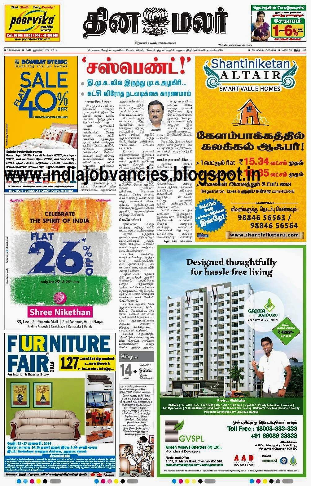 Malayala manorama newspaper pdf download - lasopaviet