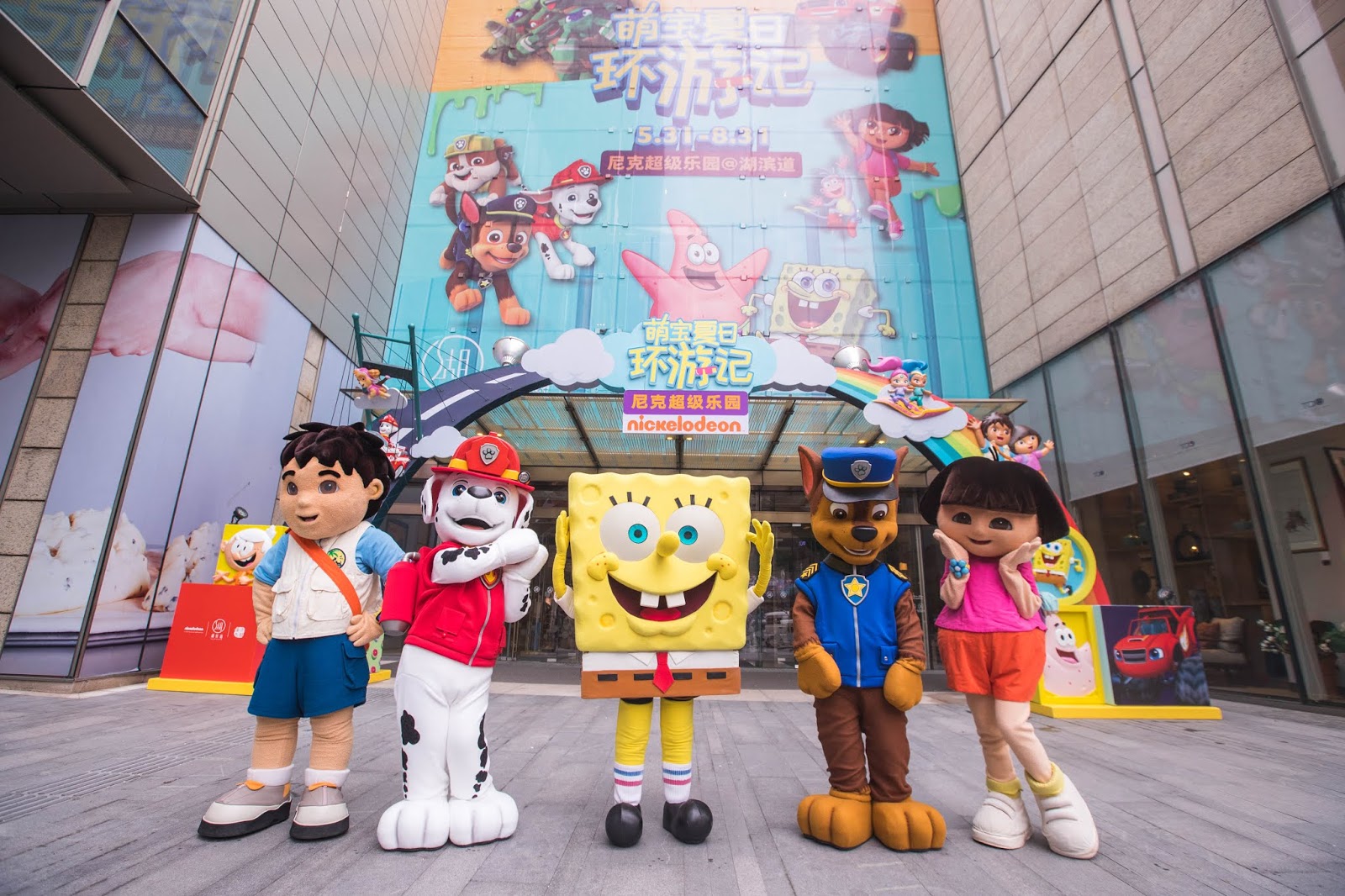 NickALive!: Kids Can Cool It This Summer At Nickelodeon Summer ...