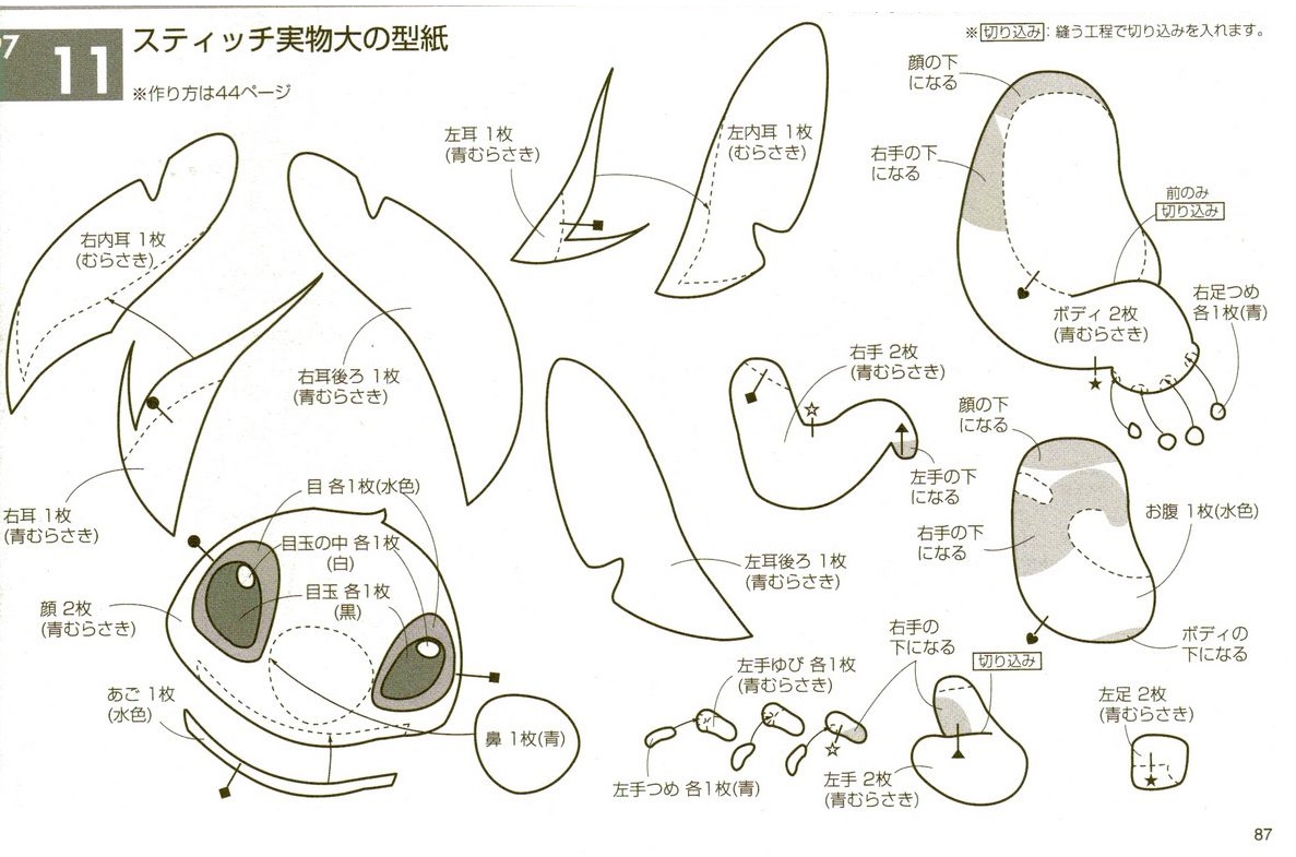 Lilo & Stitch com moldes para feltro