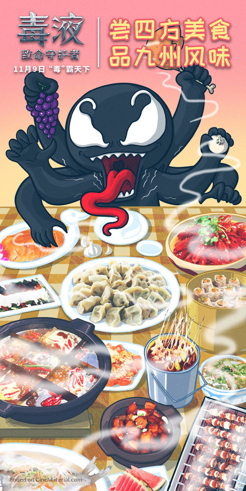 MAN OF BRONZE: ¡VENOM ARRASA EN CHINA, RECAUDANDO MÁS QUE JUSTICE LEAGUE!