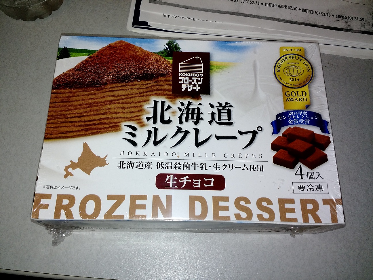 Fongpay's Universe: Japanese Chocolate Crepe Cake