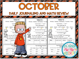 1st Grade Hip Hip Hooray!: October Calendar