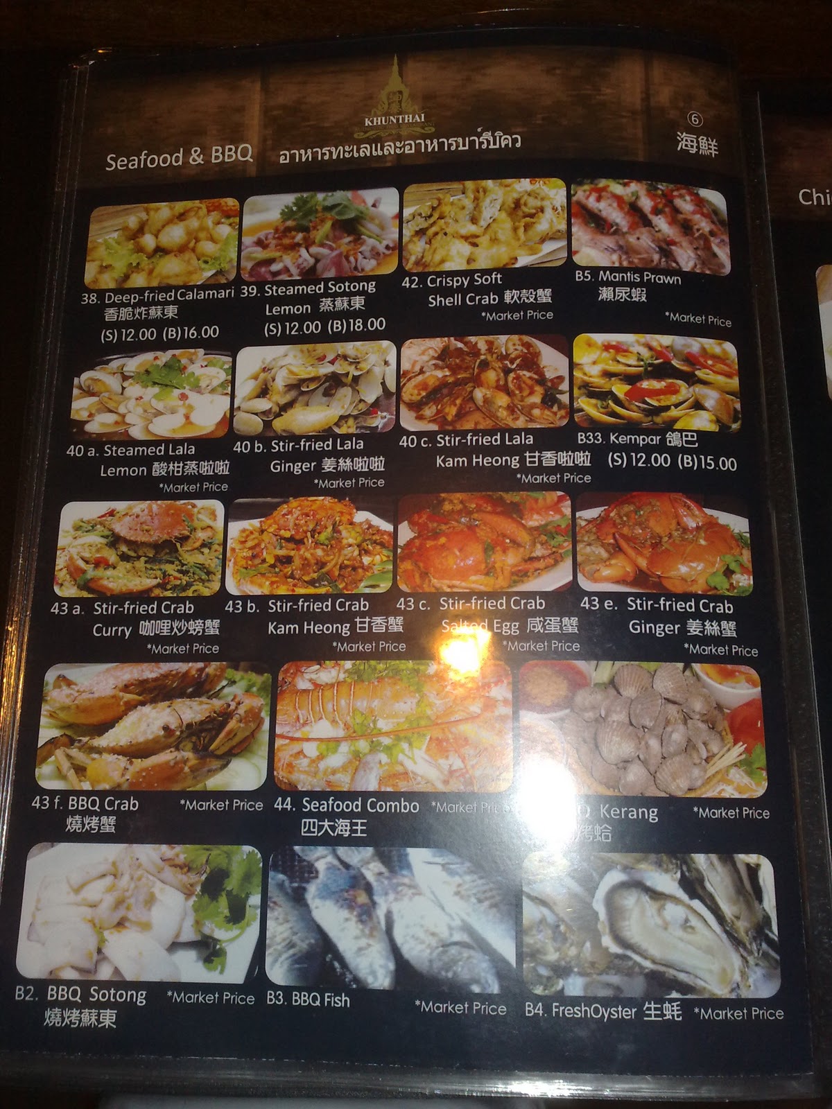 It's About Food!!: Khunthai Authentic Thai Restaurant @ Teluk Kumbar