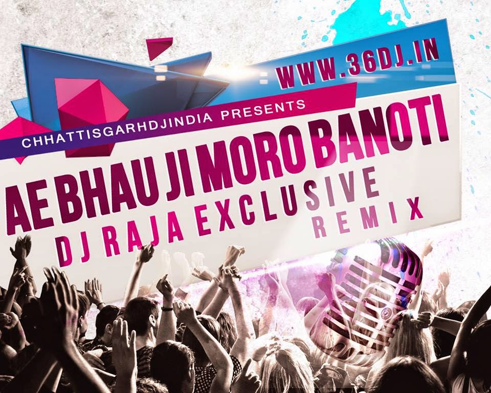 Dj Raja Exclusive: 2014