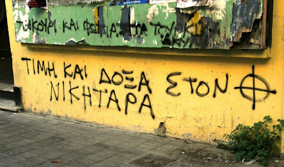 ΔΕΝ ΜΠΟΡΟΥΣΑΝ ΝΑ ΞΕΚΟΛΗΣΟΥΝ ΤΟ ΣΠΑΘΙ ΑΠΟ ΤΑ ΧΕΡΙΑ ΤΟΥ ΝΙΚΗΤΑΡΑ! ΣΑΝ ...