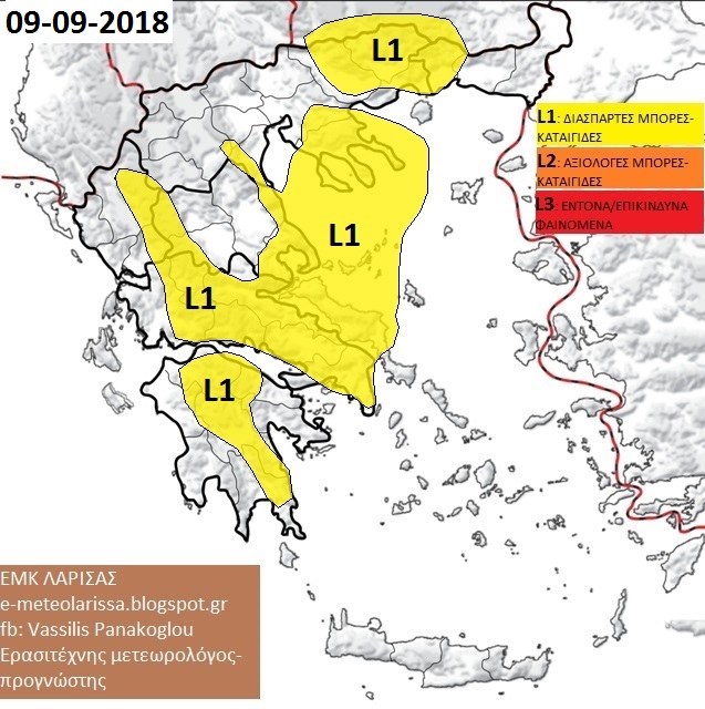 Καιρός για τους αγρότες 9/9 εως 15/9 Μεταβολη καιρου στις 10-12/9 αλλα ...