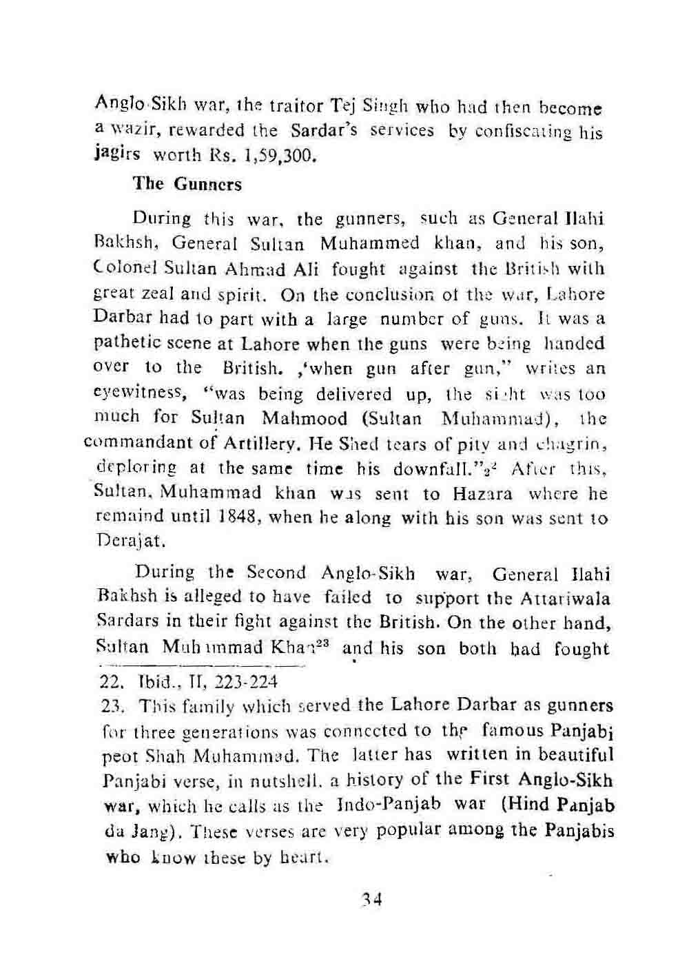 Sikh Digital Library : 2017