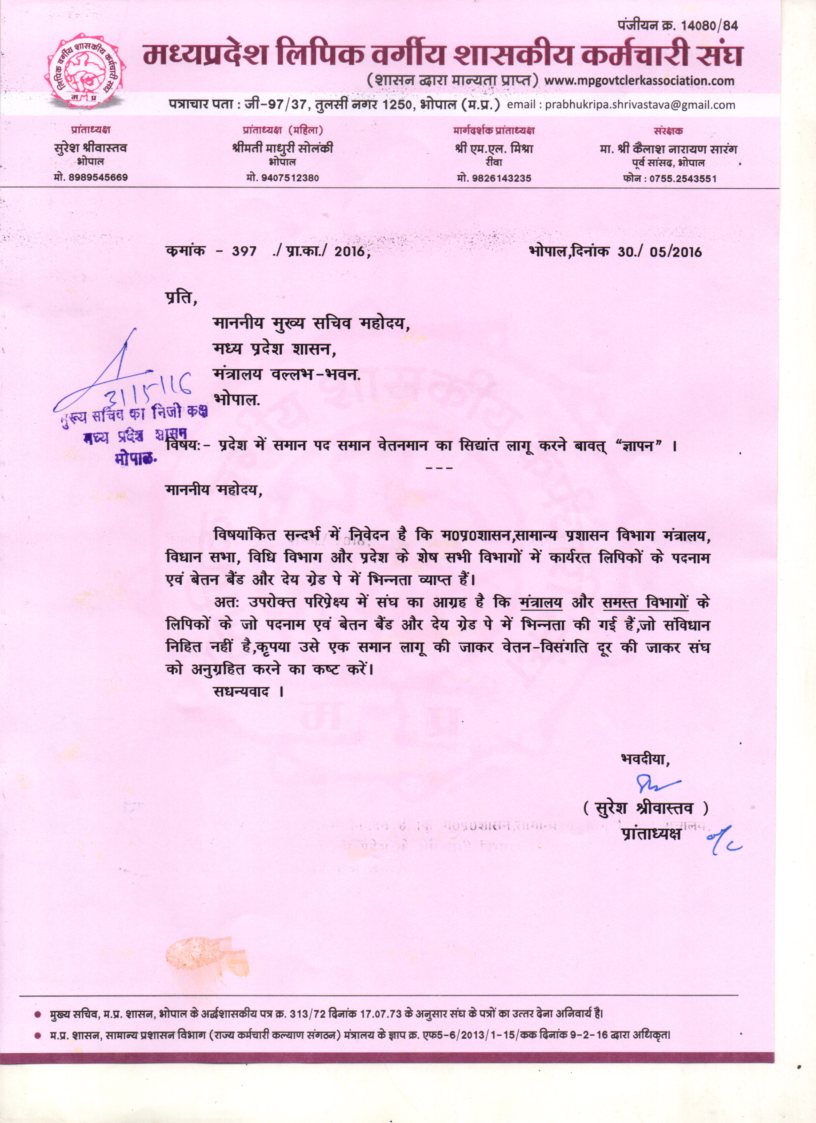 M P Clerk In Association M P Clerk In Letter Of Demand m-p-clerk-in-association-m-p-clerk-in-letter-of-demand