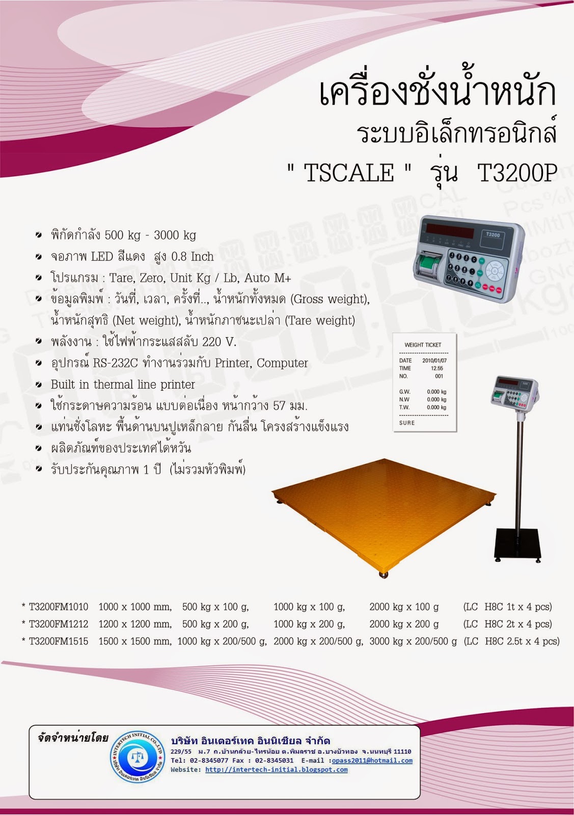 INTERTECH-INITIAL : TSCALE DIGITAL SCALE