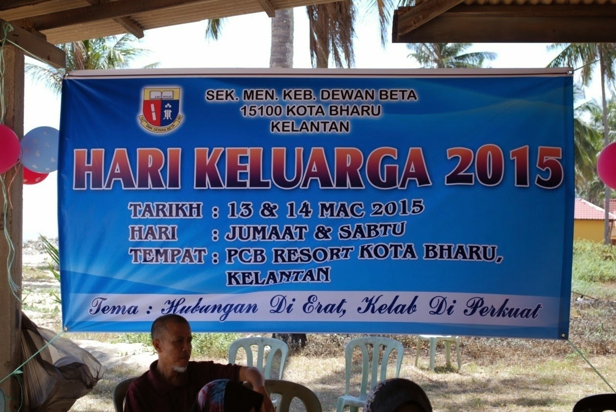 Sekolah Menengah Dewan Beta