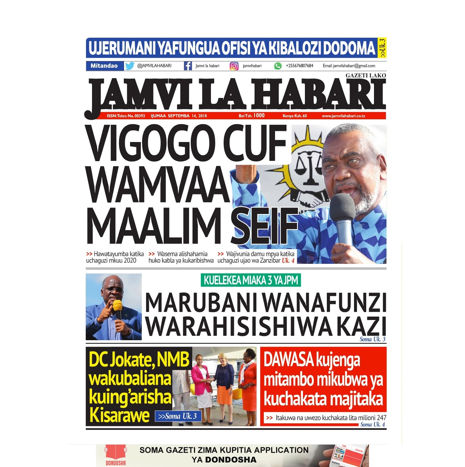 MATUKIO @ MICHUZI BLOG: MAGAZETI YA LEO IJUMAA SEPTEMBA 14, 2018