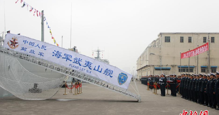 China Defense Blog: Three Type072A LSTs commissioned to East Sea Fleet ...