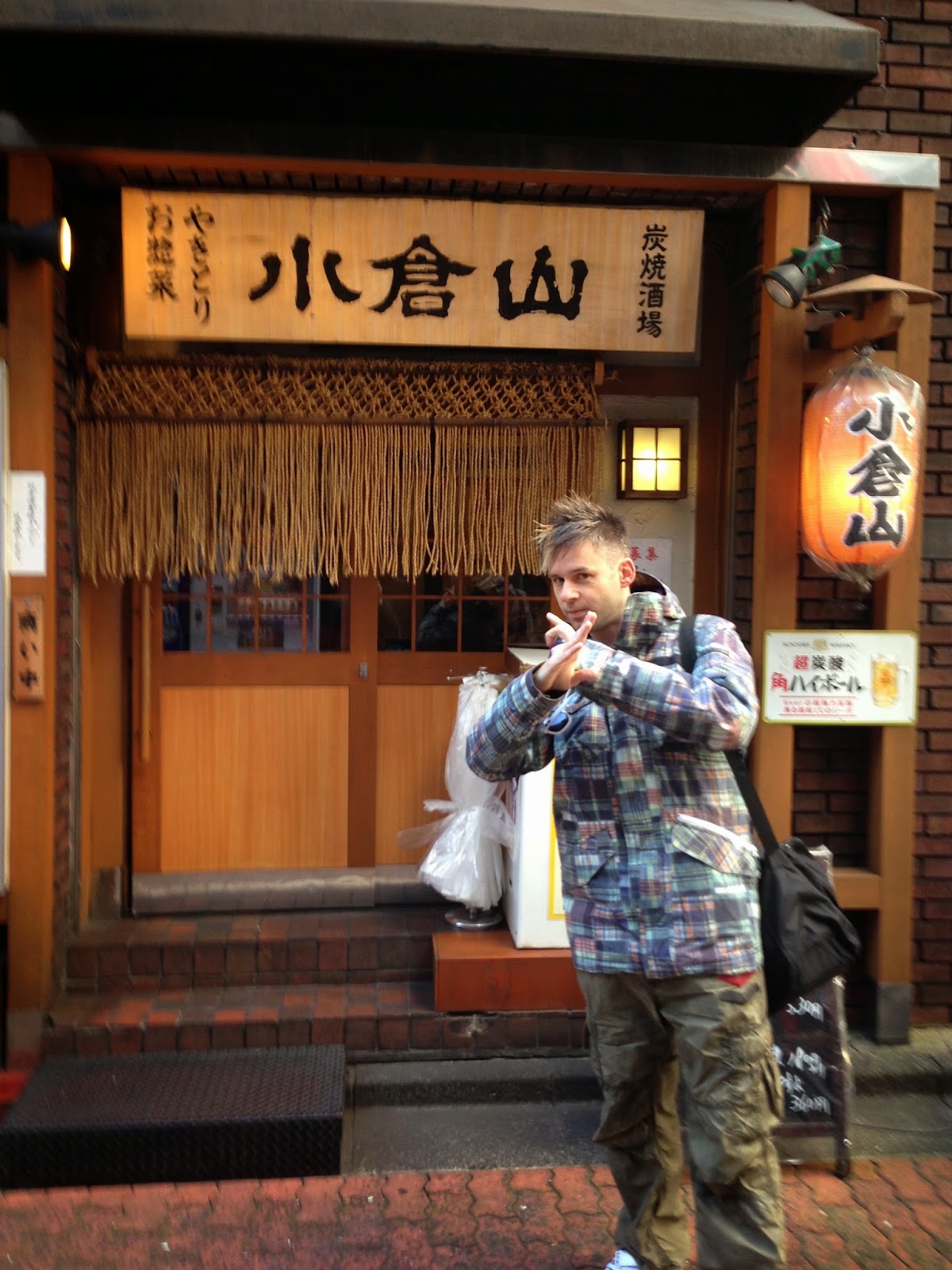 TenguLife: The curious guide to Japan: No Foreigners! - not the usual ...