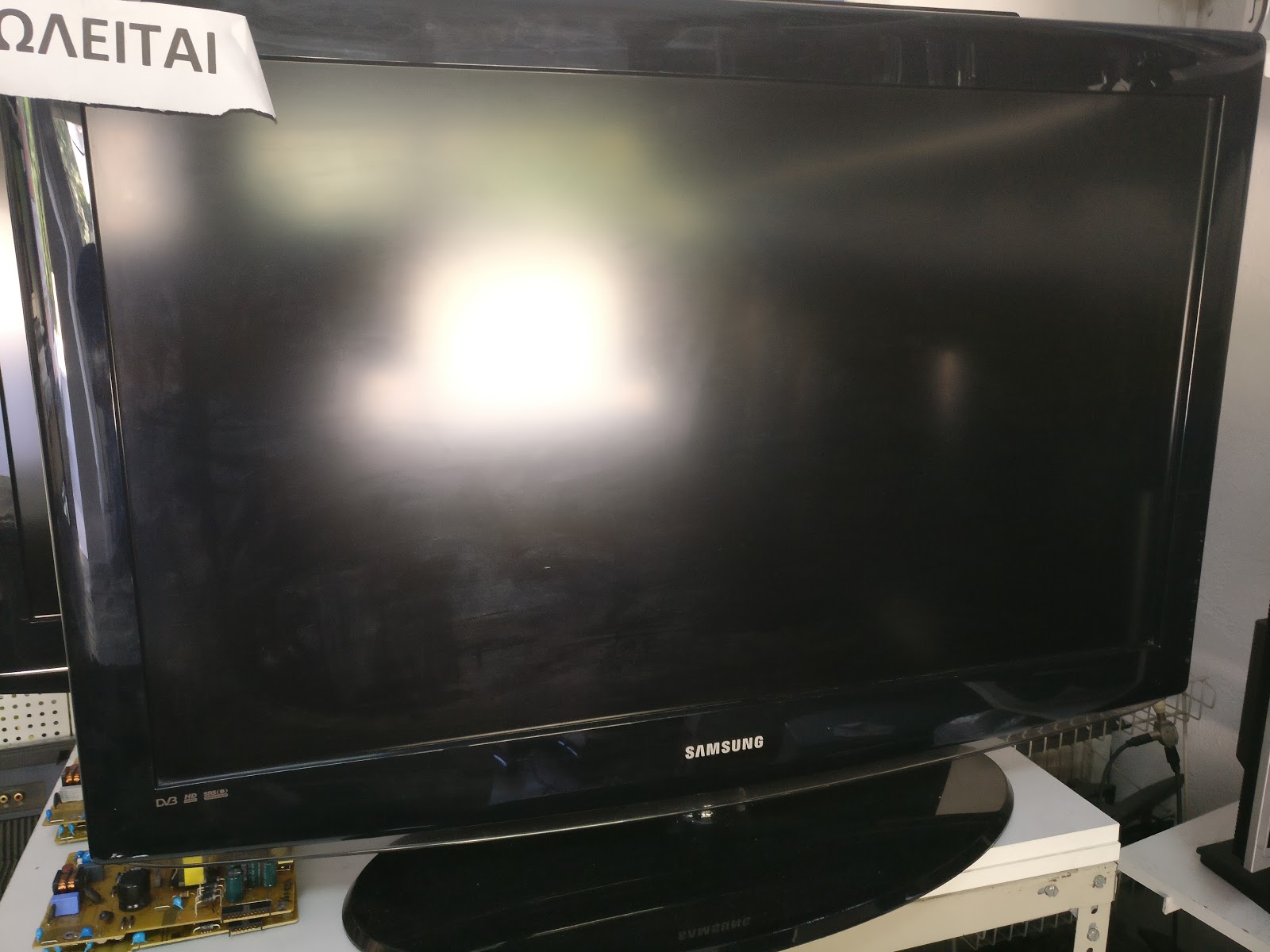 ΤΗΛΕΟΡΑΣΕΙΣ ΠΡΟΣΦΟΡΕΣ