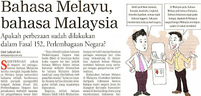 Laa..Pengajian Malaysia,: Bahasa Melayu @ Bahasa Malaysia