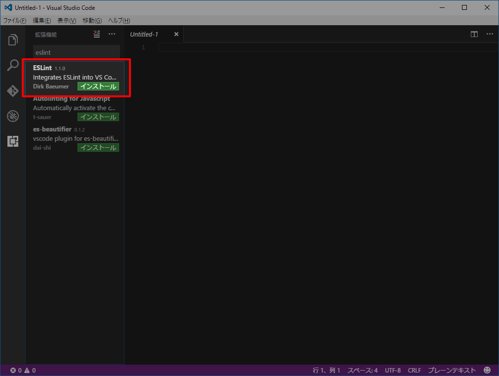 Visual Studio Code に ESLint 機能 を 追加 する - galife Visual Studio Code に ESLint 機能 を 追加 する - galife