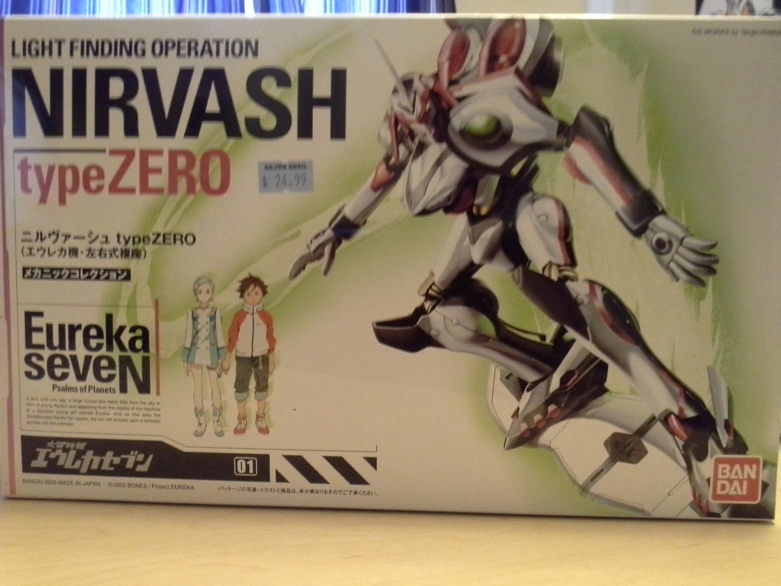 Eureka Seven Nirvash [Type Zero]