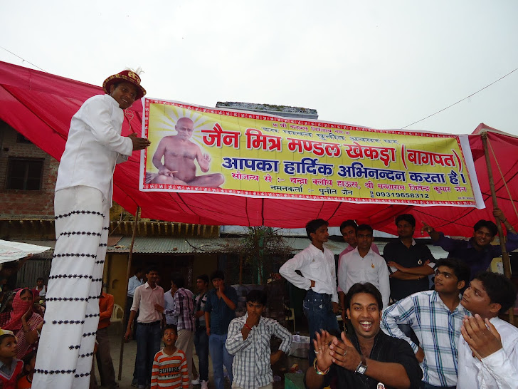 JAIN MITRA MANDAL KHEKRA (BAGHPAT)