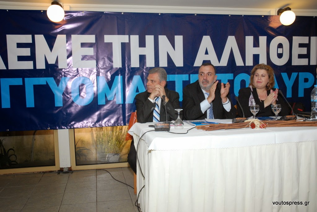VOUTOSPRESS.GR: «ΚΑΠΙΤΟΛ» Η ΣΗΜΕΡΙΝΗ ΚΕΝΤΡΙΚΗ ΠΡΟΕΚΛΟΓΙΚΗ ΣΥΓΚΕΝΤΡΩΣΗ ...
