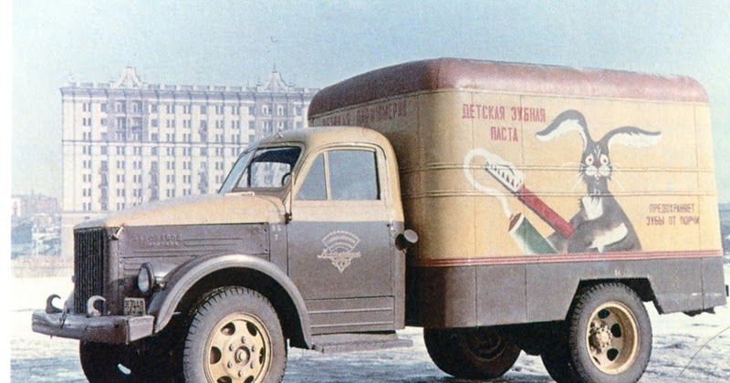 Merry Russian Vans in Moscow in the 1950s ~ Vintage Everyday