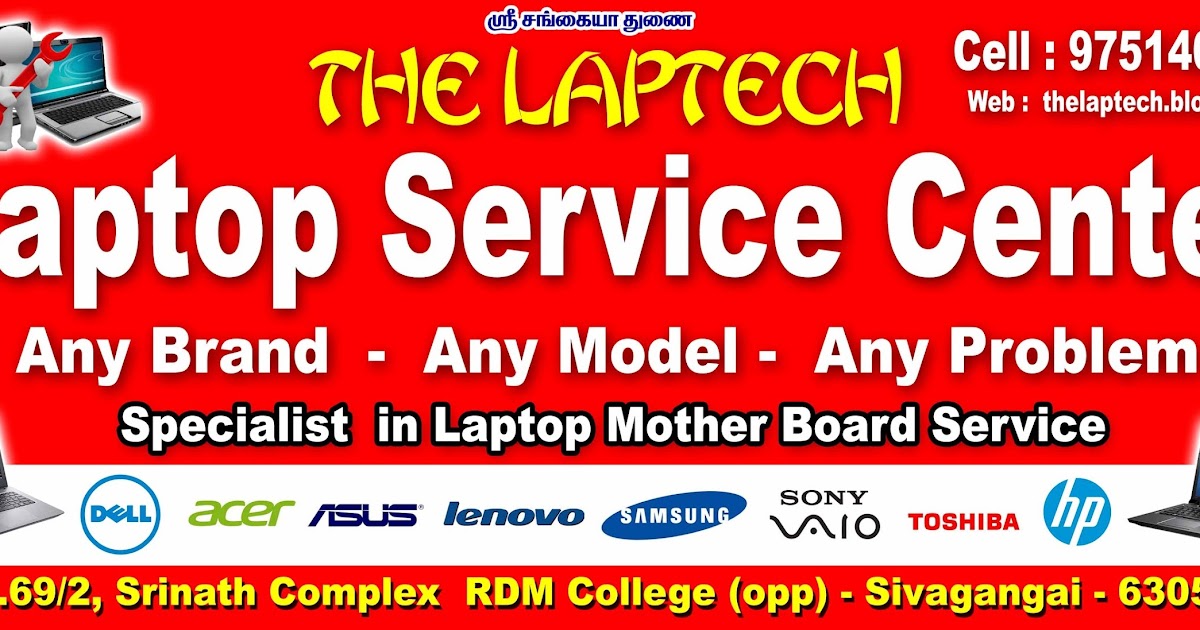 THE LAPTECH: GOVERNMENT LAPTOP SERVICE - ILAYANGUDI, SIVAGANGAI.