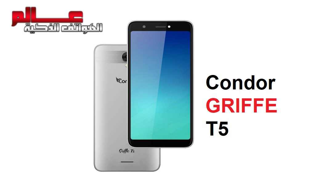 مواصفات و مميزات كوندور Condor GRIFFE T5