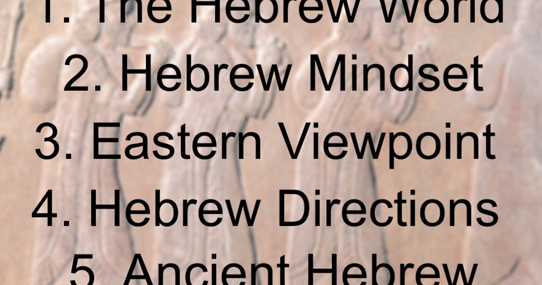 NephiCode: Understanding Hebrew Directions – Part I