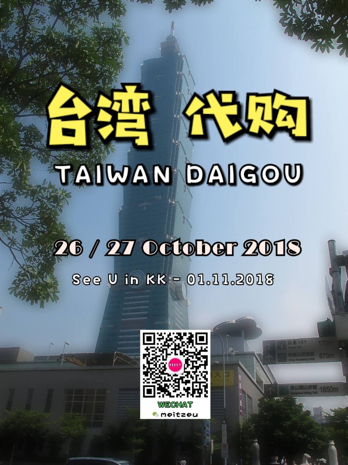 DAIGOU 代购 ~ KKBUY & CO.