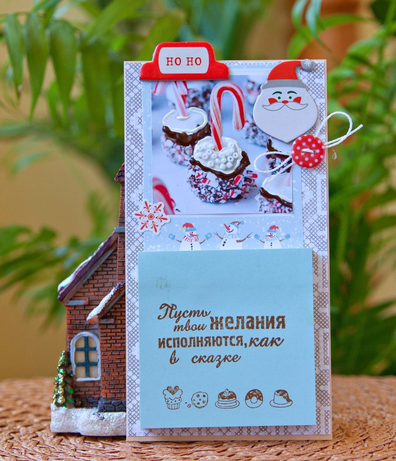 ♡Люблю.Мечтаю.Творю♡: Серия открыток "Cozy winter"!