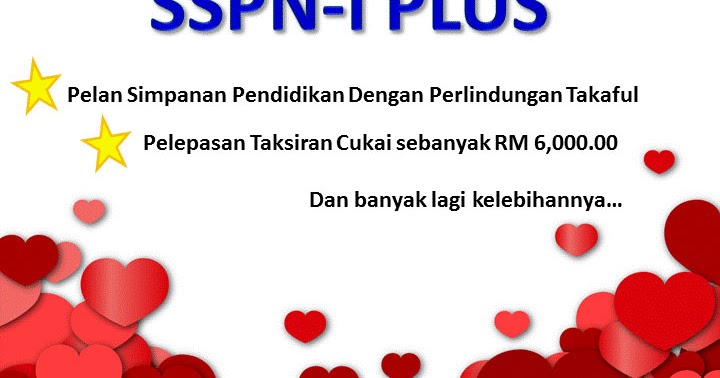 SSPN-I Plus PTPTN