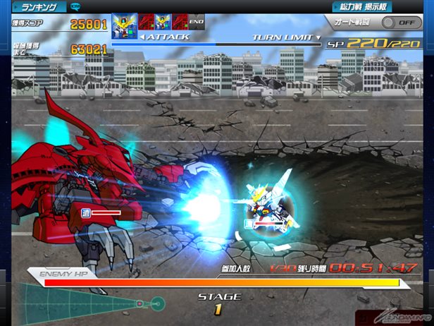 GUNDAM GUY: Bandai Namco Games: SD Gundam Operations - Now Available ...