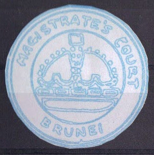 my North Borneo stamps: Brunei fiscal Magistrate Court