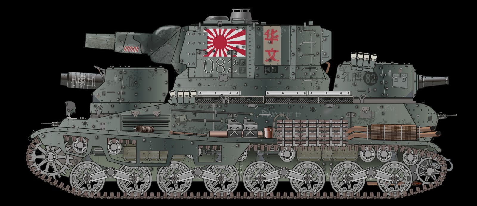 GRAPHISM & CONCEPT: 01/22/13