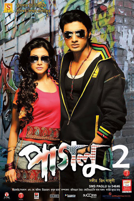 Paglu 2 bengali movie starring Dev & Koel to be directed by Sujit ...