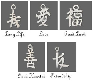 From the Ash Tree Meadow...: Chinese Symbol Charm Necklace