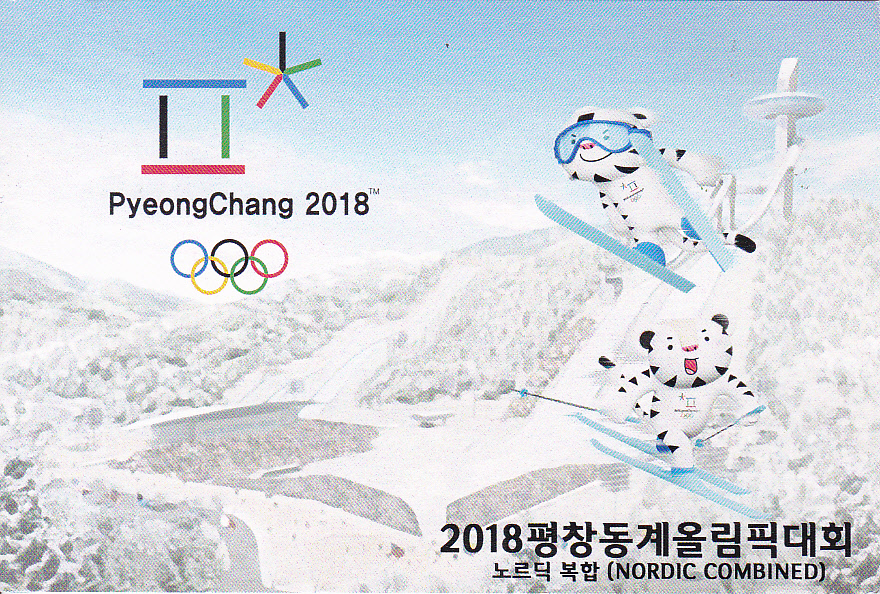 Postcard A La Carte: 2018 PyeongChang Winter Olympic Games