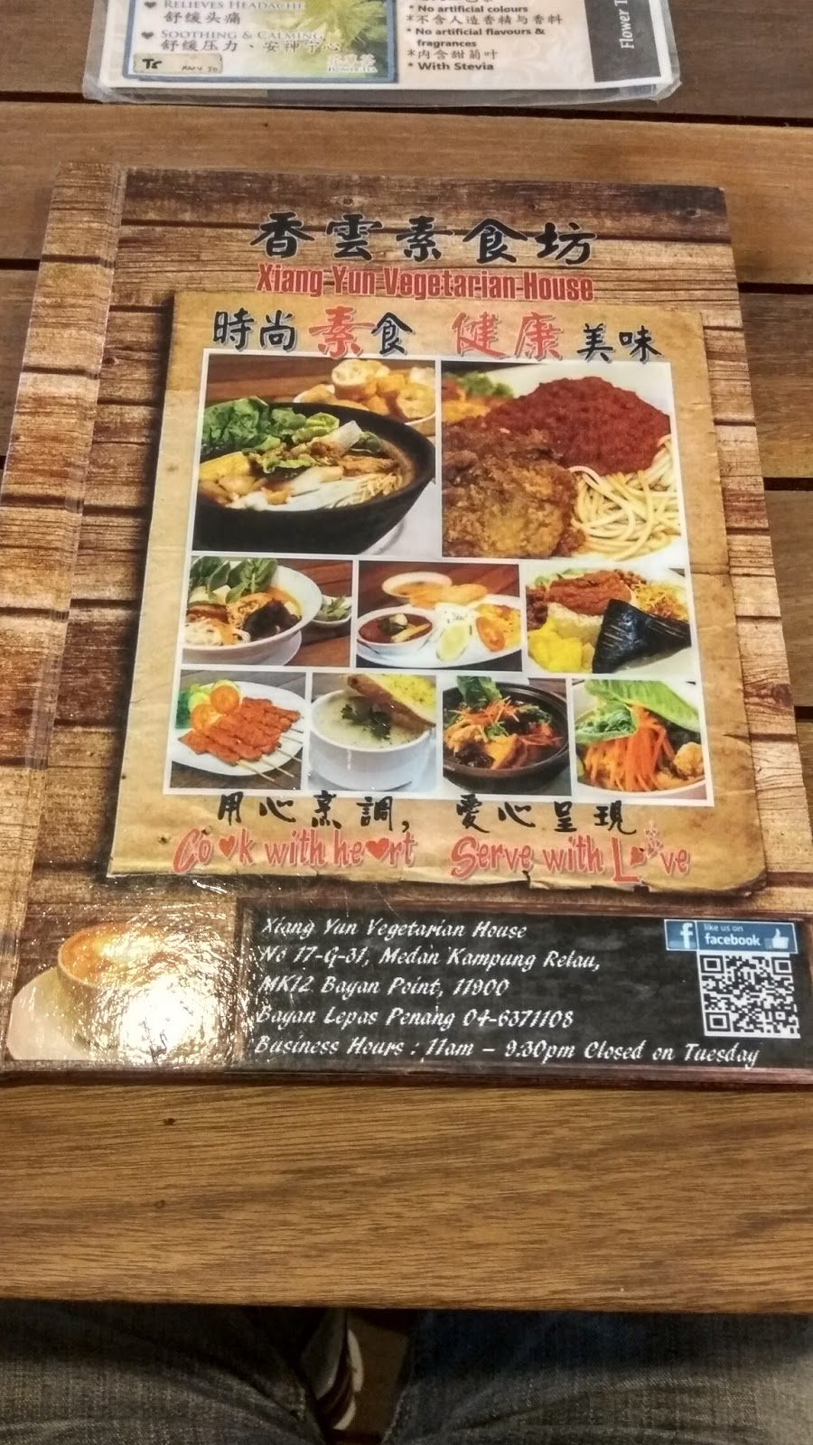 It's About Food!!: Xiang Yun Vegetarian House 香雲素食坊 @ Bayan Point