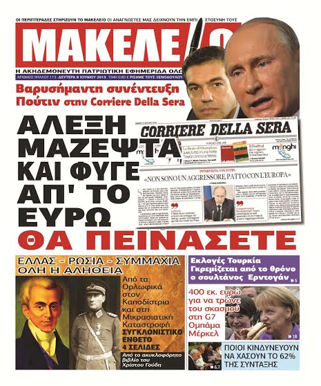 ΕΣΧΑΤΗ ΓΡΑΜΜΗ ΑΝΑΣΧΕΣΕΩΣ: ΕΡΧΕΤΑΙ ΜΕΓΑΛΥΤΕΡΗ ΠΕΙΝΑ, ΕΡΧΕΤΑΙ ΛΙΜΟΣ ...