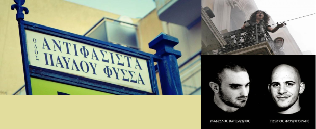 ΔΥΟ ΜΕΤΡΑ ΚΑΙ ΔΥΟ ΣΤΑΘΜΑ ΑΚΟΜΗ ΚΑΙ ΣΤΗΝ ΜΝΗΜΗ;