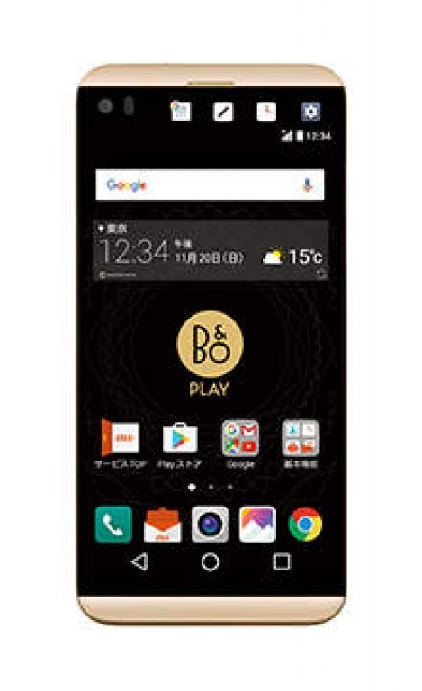 Japan-exclusive LG V34 Is A 5.2" Waterproof Version Of The V20 - TechFoogle