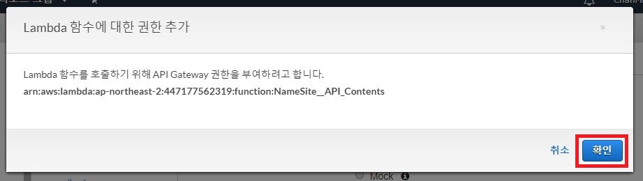 Hello ChanMin's World !: [AWS] 프론트엔드 개발자가 혼자 웹어플리케이션 만들기. #4. AWS API Gateway, Lambda, DynamoDB를 ...