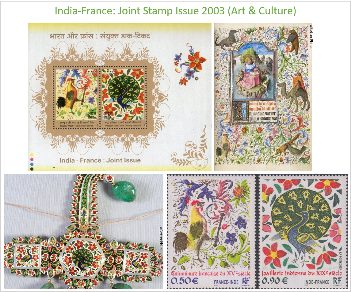 Better Philately: France-India: Joint Stamp Issues