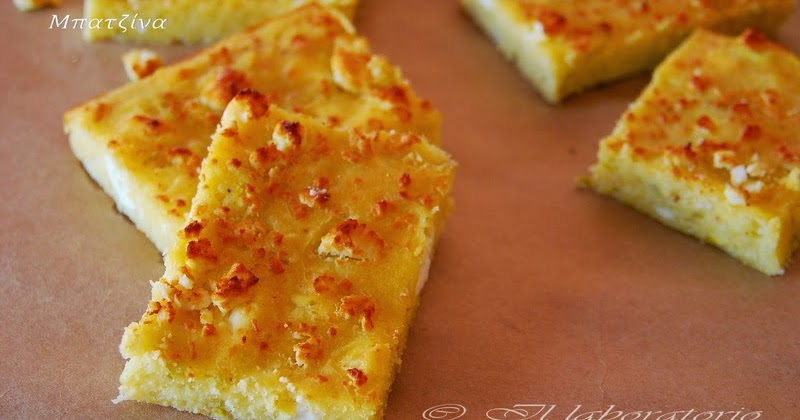 IL LABORATORIO DI MARINA: ΜΠΑΤΖΙΝΑ // BATZ'INA : TORTA DI FORMAGGIO RUSTICA