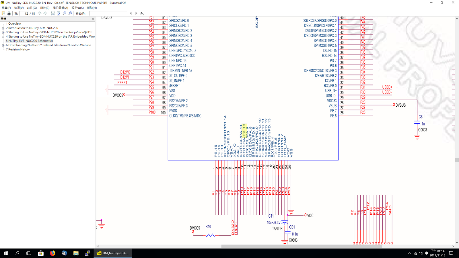 關於新唐科技NuMicro ISP的介紹和使用方式