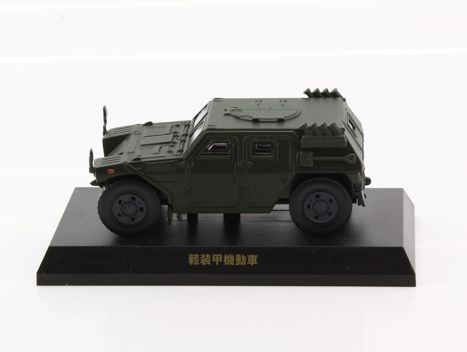 Incredible Mini Garage: JGSDF Light Armored Vehicle 2002 Kyosho 1/64