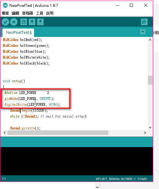 夢幻天地blog: bpi-bit 使用arduino ide編輯