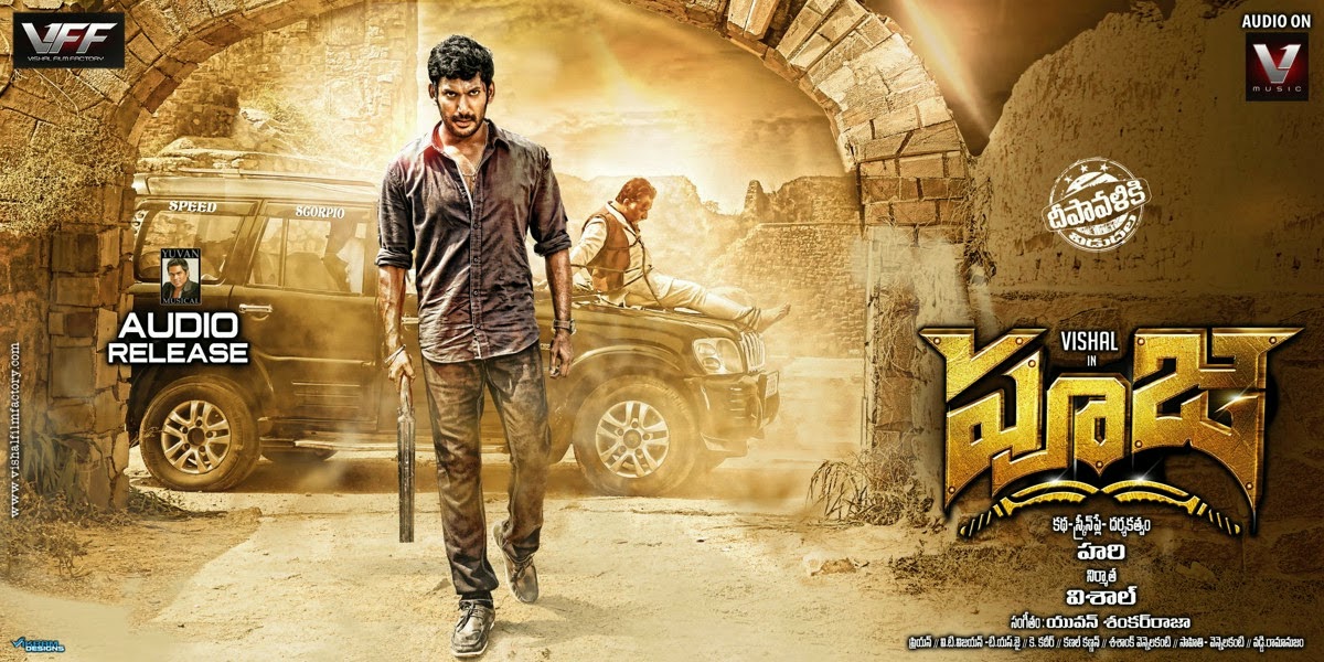 Pooja Movie Review - Vishal, Shruti Haasan | Chekodi.com - Telugu ...