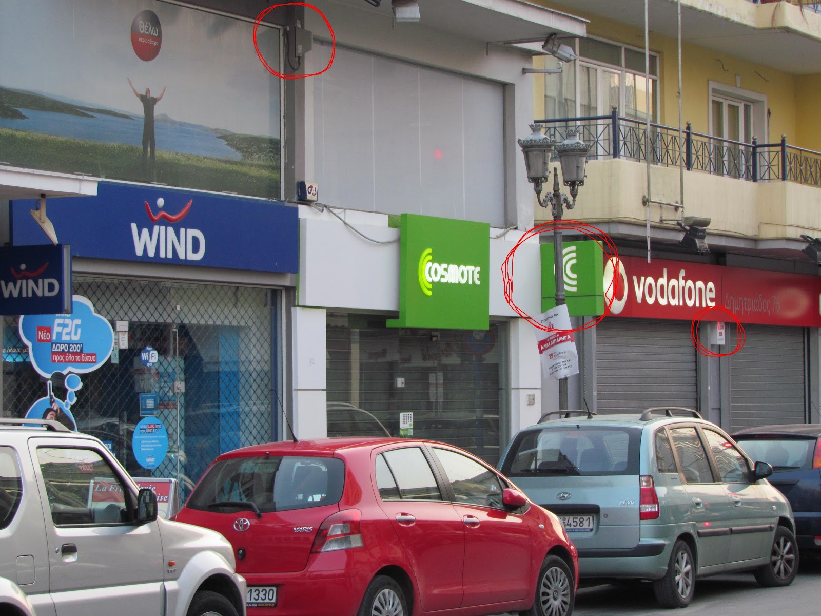 ΚΕΡΑΙΕΣ ΚΙΝΗΤΗΣ ΤΗΛΕΦΩΝΙΑΣ. ΠΡΟΣΟΧΗ KIΝΔΥΝΟΙ ΑΚΤΙΝΟΒΟΛΙΑΣ ΒΙΟΛΟΓΙΚΕΣ ...